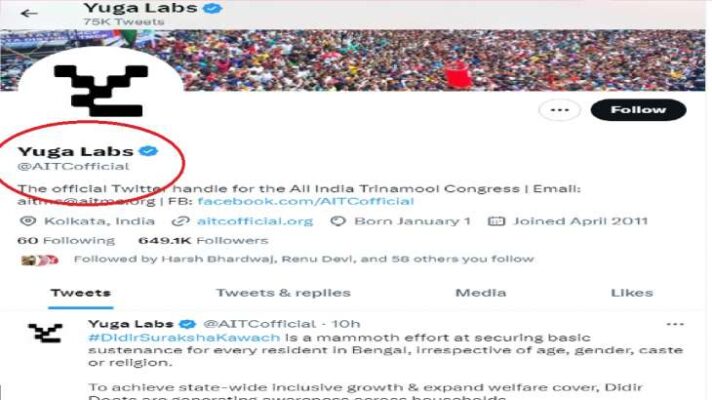 TMC official Twitter account hacked, name and logo changed - North East ...