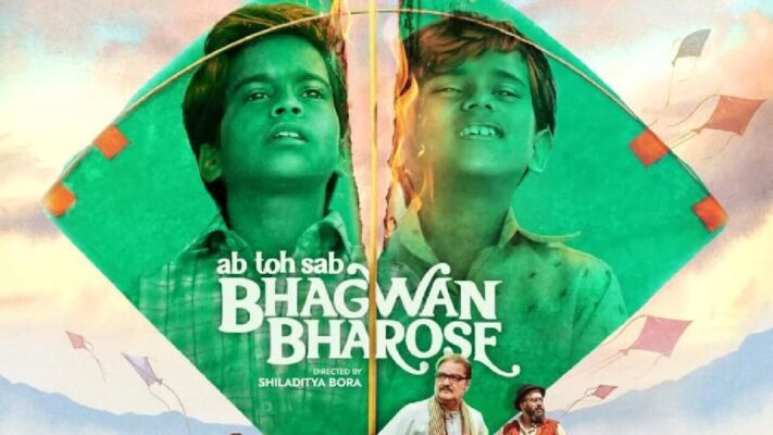 "Bhagwan Bharose" by Shiladitya Bora Makes History as First Indian Film ...