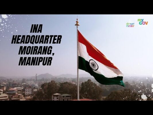 Moirang: Manipur’s Hidden Gem Where India’s Tallest Flagpole Honors ...