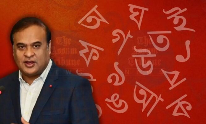 Assam Celebrates Assamese Language as It Achieves Classical Status ...